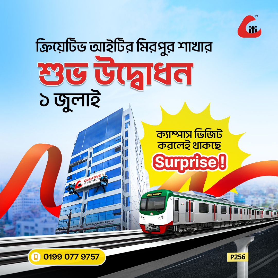 Free Seminar Registration - Creative IT Institute